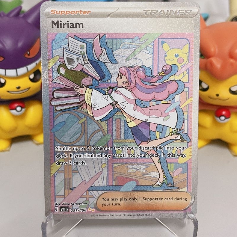 NM! Miriam Special Illustration Art 251/198 [2023] PTCG POKEMON CARD ...