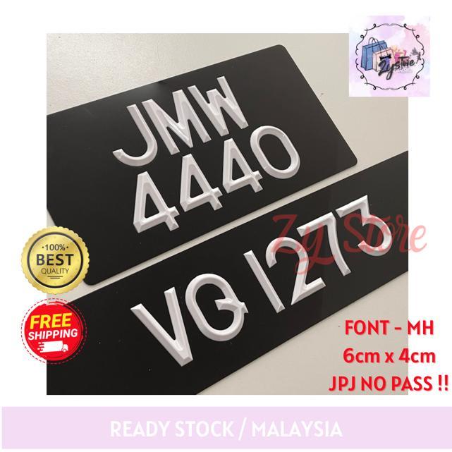 Plat Nombor JPJ Proton Saga VVT 2016-2025 / Saiz Penuh / Sesuai Semua ...