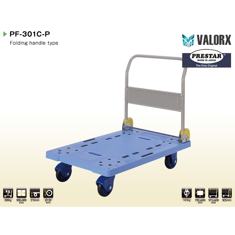 PRESTAR PVC 300KG TROLLEY HAND TRUCK FOLDABLE TROLI LIPAT HEAVY DUTY ...