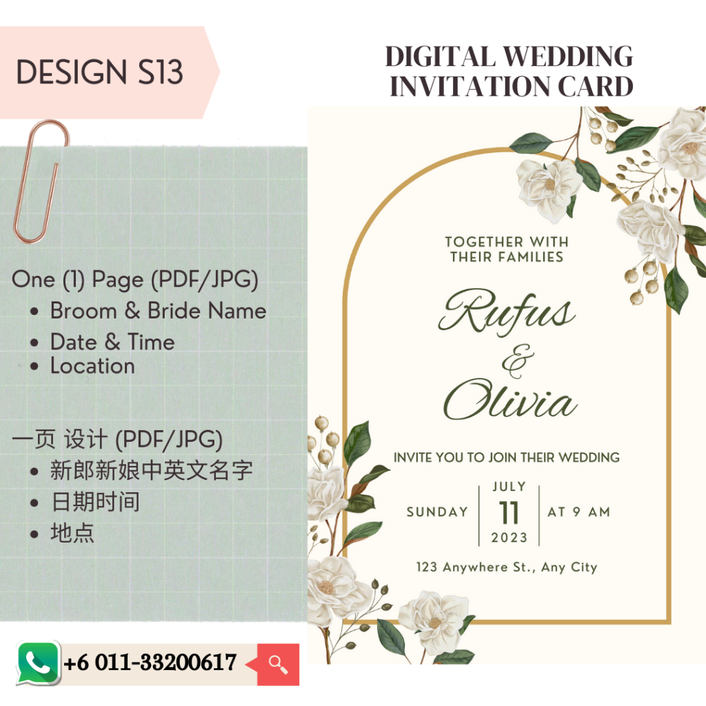 digital wedding invitation card e-invitation card modern minimalist ...