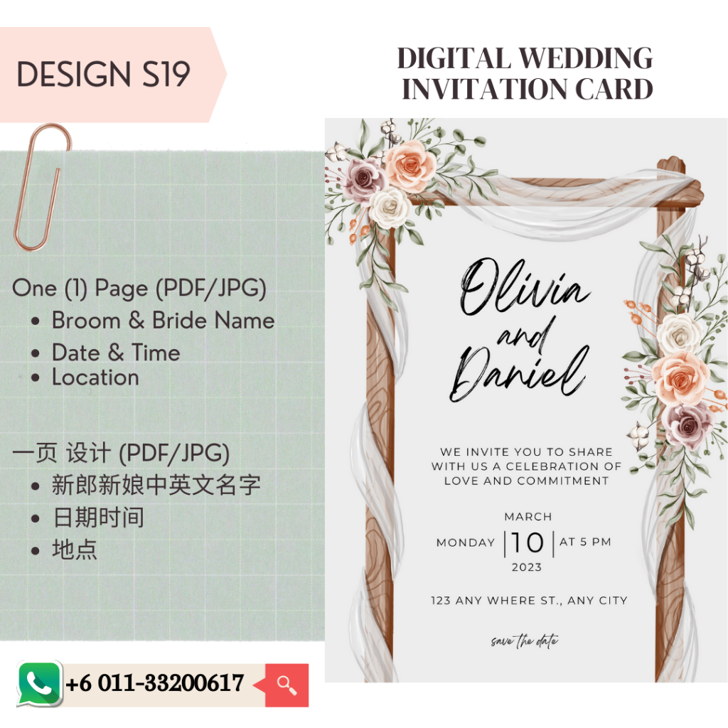 Invitation Card Design Free Download Digital Invitations For Corporate ...