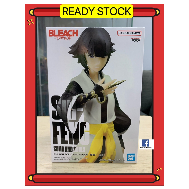 【SPECIAL PRICE】BANPRESTO BLEACH SOLID AND SOULS [SUI FENG] [SOI FON] 死神 ...