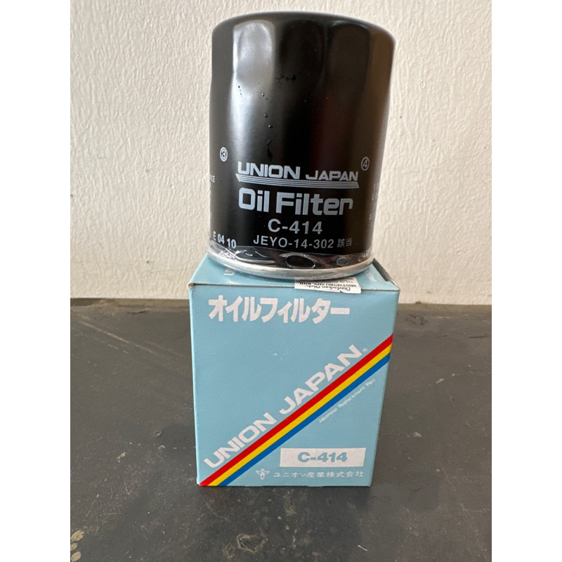 UNION JAPAN C-414 OIL FILTER FOR PROTON ALL MODEL OF VEHICLE | Shopee ...