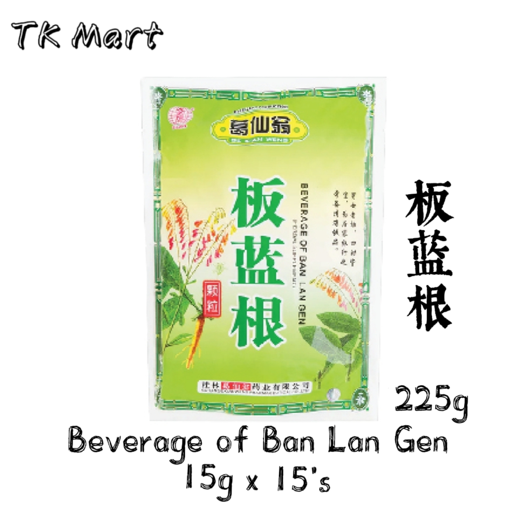 GE XIAN WENG BAN LAN GEN 葛仙翁板蓝根 150g (15g x 10's) | Shopee Malaysia