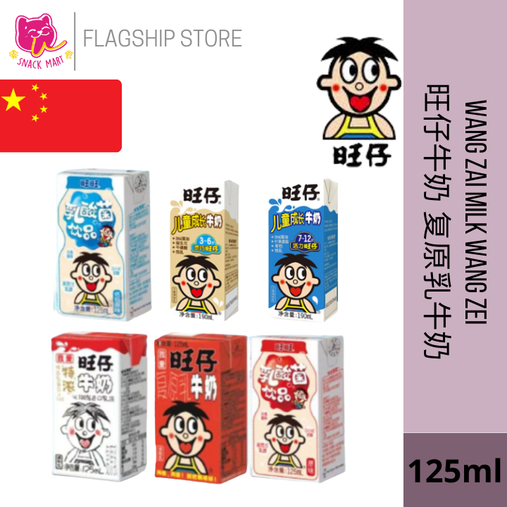 旺仔牛奶 复原乳牛奶 Wang Zai Milk Wang Zei 125ml 盒装 / 旺仔乳酸菌 Wang Zai Yogurt Wang ...