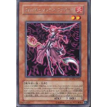 Ancient Prophecy ANPR-JP011 "Fortune Lady Fire"( Rare ) | Shopee Malaysia
