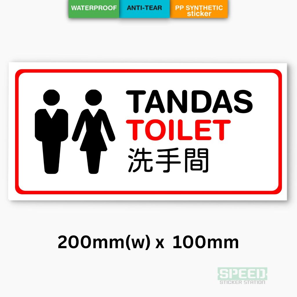 Tandas Toilet Sign Self Adhesive Sticker 200mm x 100mm Sign-25 | Shopee ...