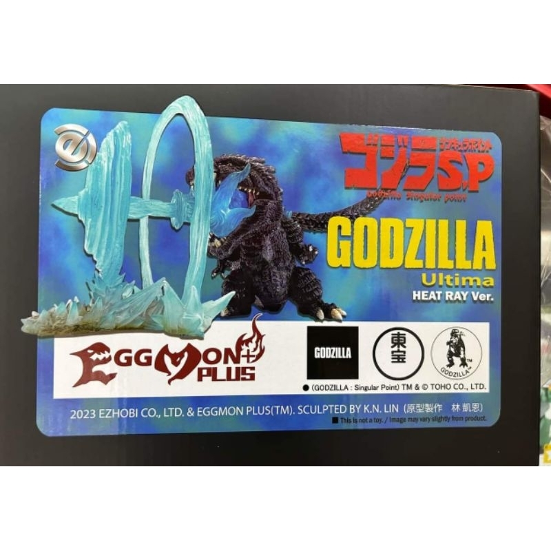 [Ready Stock] Toho EZHOBI Eggmon Plus Godzilla Ultima Heat Ray Ver. (Godzilla: Singular Point ...