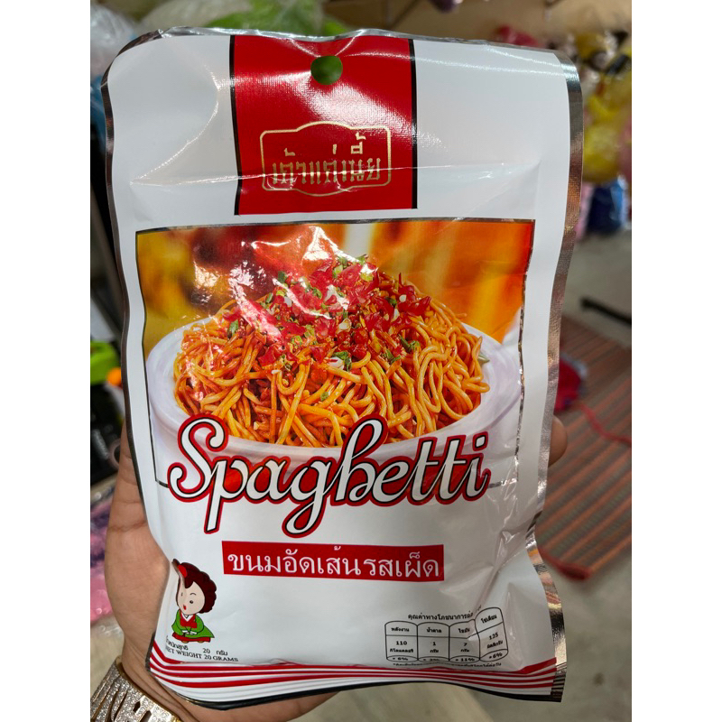 Thai snack spaghetti auntie putih viral 12pcs | Shopee Malaysia
