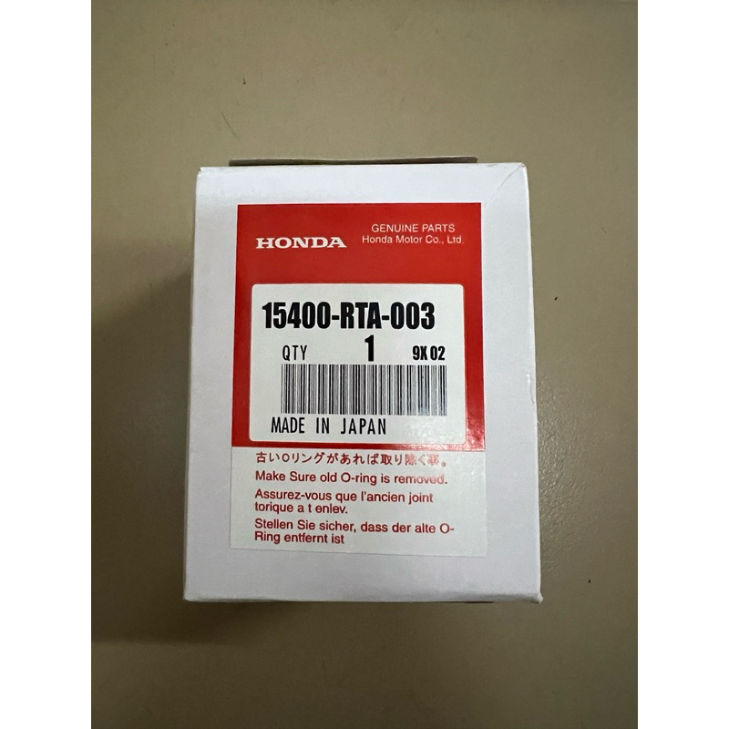 HONDA OIL FILTER HONDA/HAMP)(15400-RTA-003/H1540-RTA-505) | Shopee Malaysia