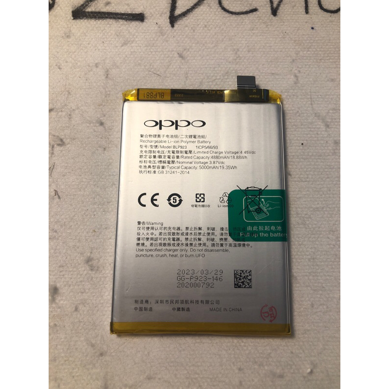 Original battery OPPO A57 2022 | A77 5G ( BLP923 ) | Shopee Malaysia