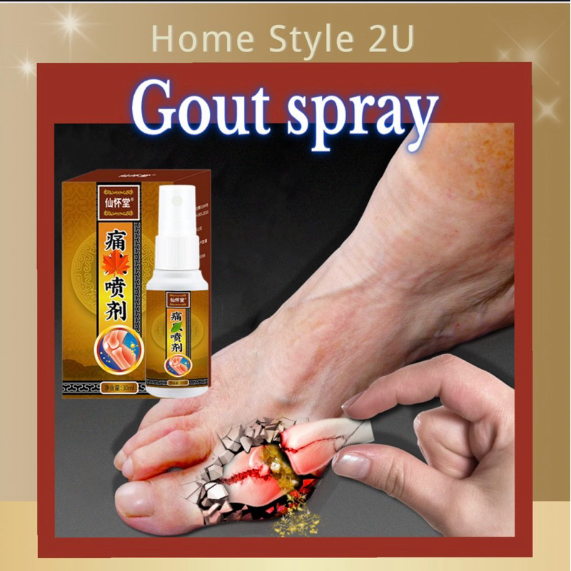 Gout spray Ubat gout 30ml Joint pain Natural Chinese herbal gout spray ...