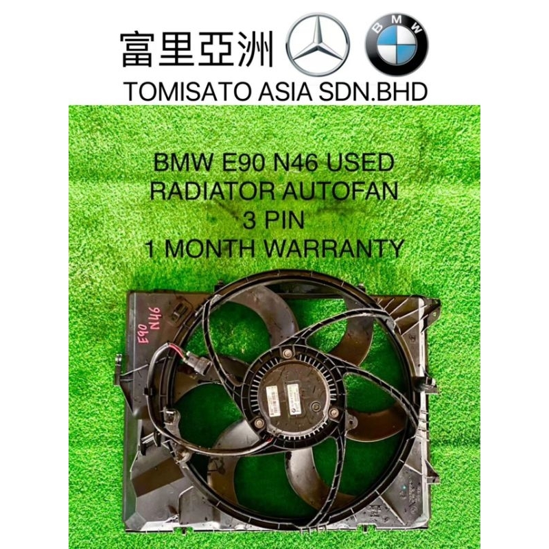 BMW E90 N46 2.0L RADIATOR AUTOFAN (USED PARTS STOCK)3 PIN | Shopee Malaysia