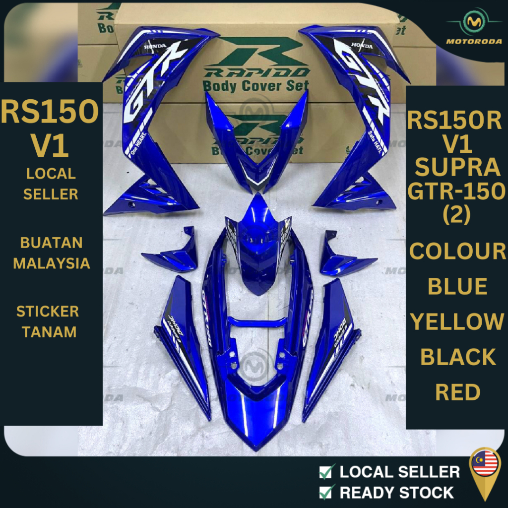 Rapido Cover Set Coverset Bodyset Assembly RS150 RS150R V1 V2 V3 Supra ...