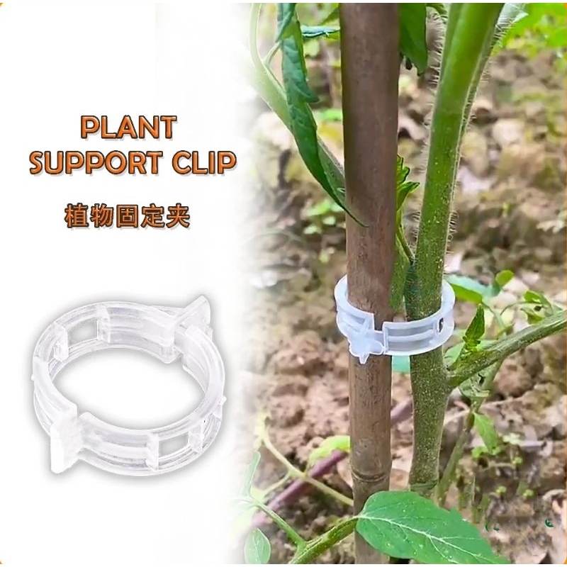 Garden Clip for plant support flower lever loop gripper clips ...