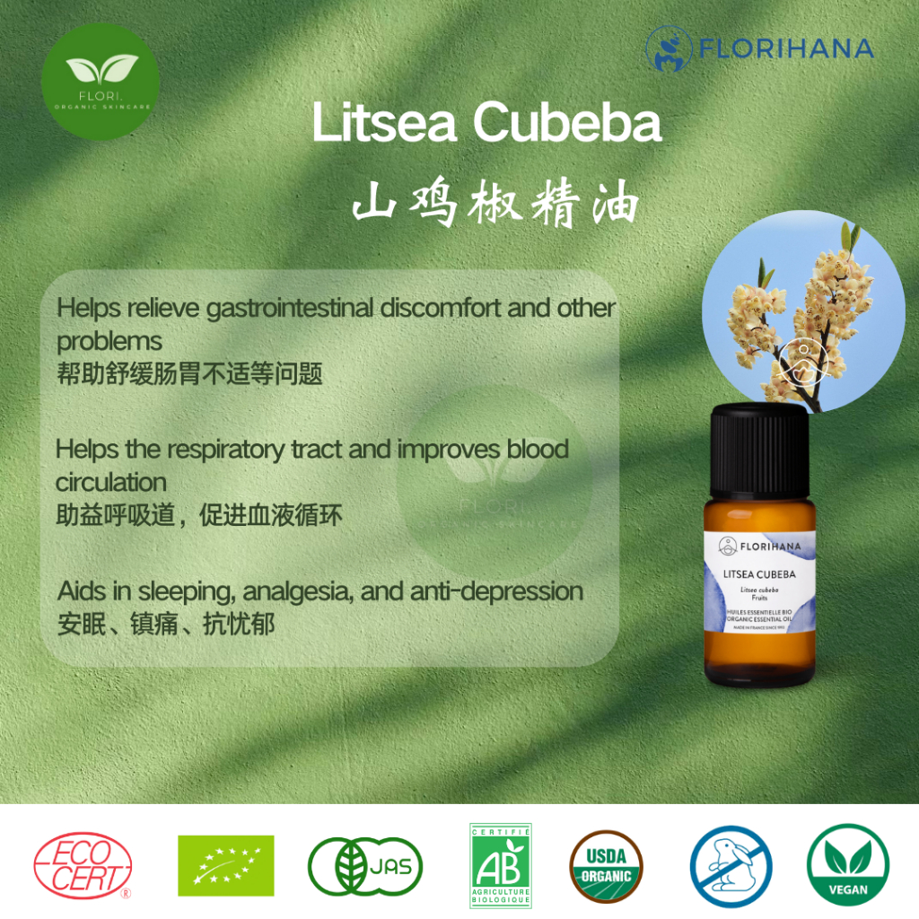 (France Imported) Florihana Litsea Cubeba Organic Essential Oil 15g ...