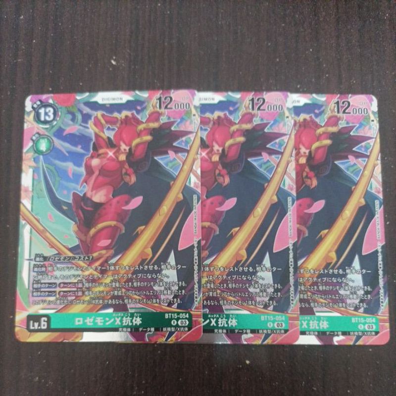DIGIMON/BT15-054/R/DIGIMON/3 ea | Shopee Malaysia