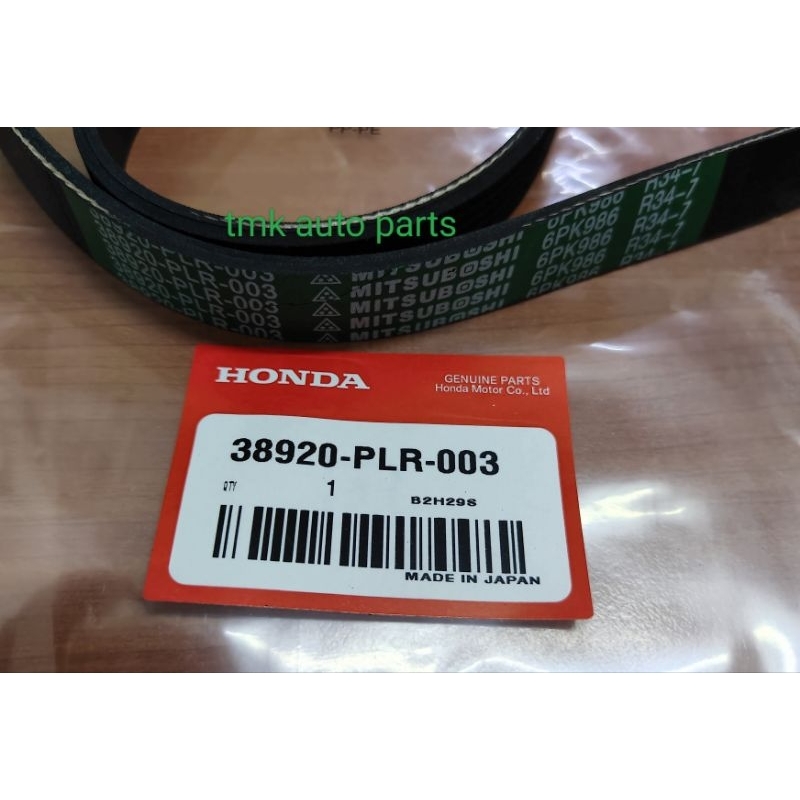 HONDA (6PK986)HONDA CIVIC S5A 1.7 FAN BELT (38920-PLR-003) | Shopee ...