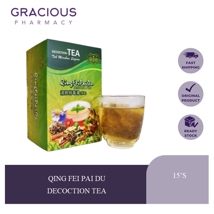 QING FEI PAI DU DECOCTION TEA 15'S | Shopee Malaysia