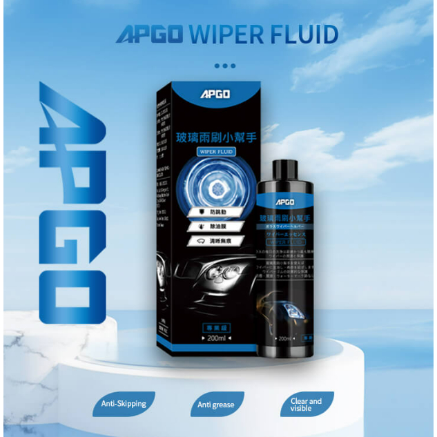 AGPO Car Wiper Fluid (New Formula) | Shopee Malaysia