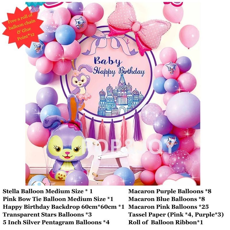 Stella Lou Theme Birthday Balloon Set Party Decoration Stella Lou Balon ...