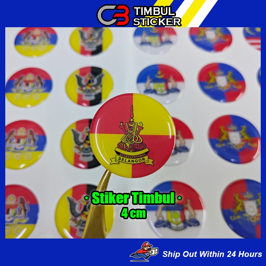Malaysia Jata Negeri Negeri Stiker Timbul / EC33 | Shopee Malaysia