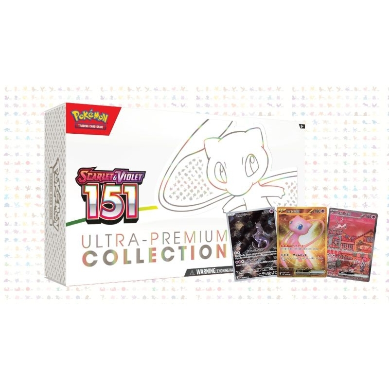 [Pokemon TCG] English 151 Ultra Premium Collection Box - 151 UPC ...