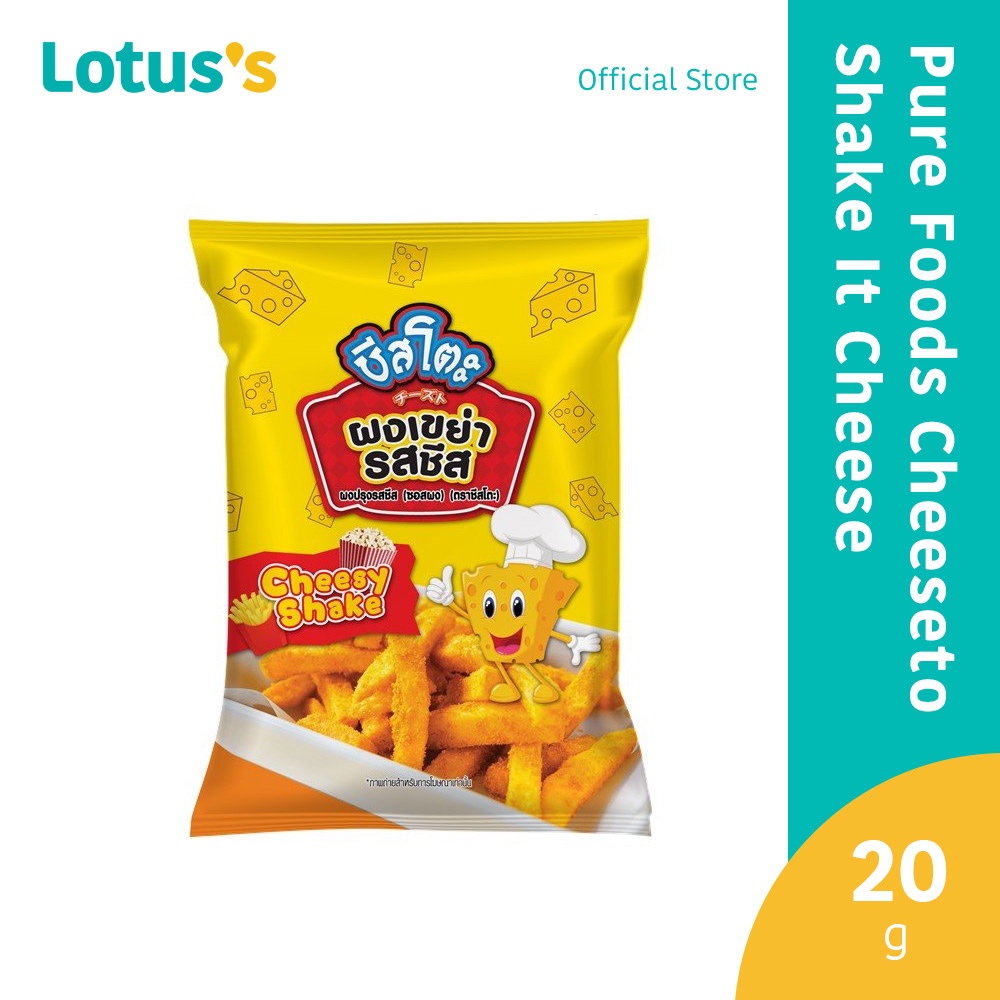 Pure Foods Cheeseto Shake It Cheese 20G | Shopee Malaysia
