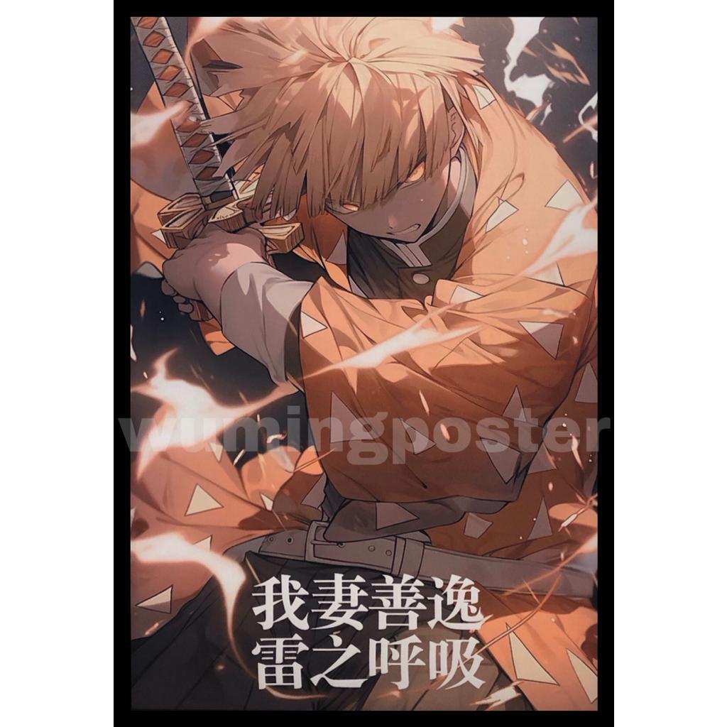 Animation Demon Slayer Zenitsu Agatsuma Canvas Painting Poster medium ...