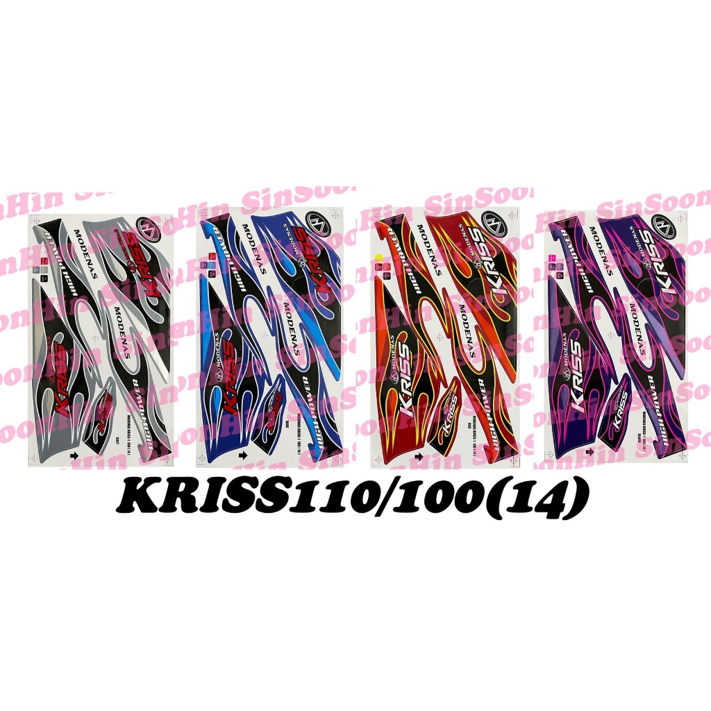 KRISS110 KRISS100 KRISS1 (14) Body Sticker / Stripe Body Cover Set ...
