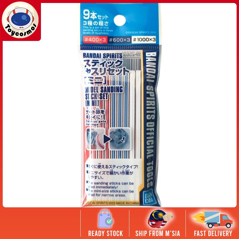BANDAI SPIRITS Sanding Stick File Set (Mini) | Shopee Malaysia