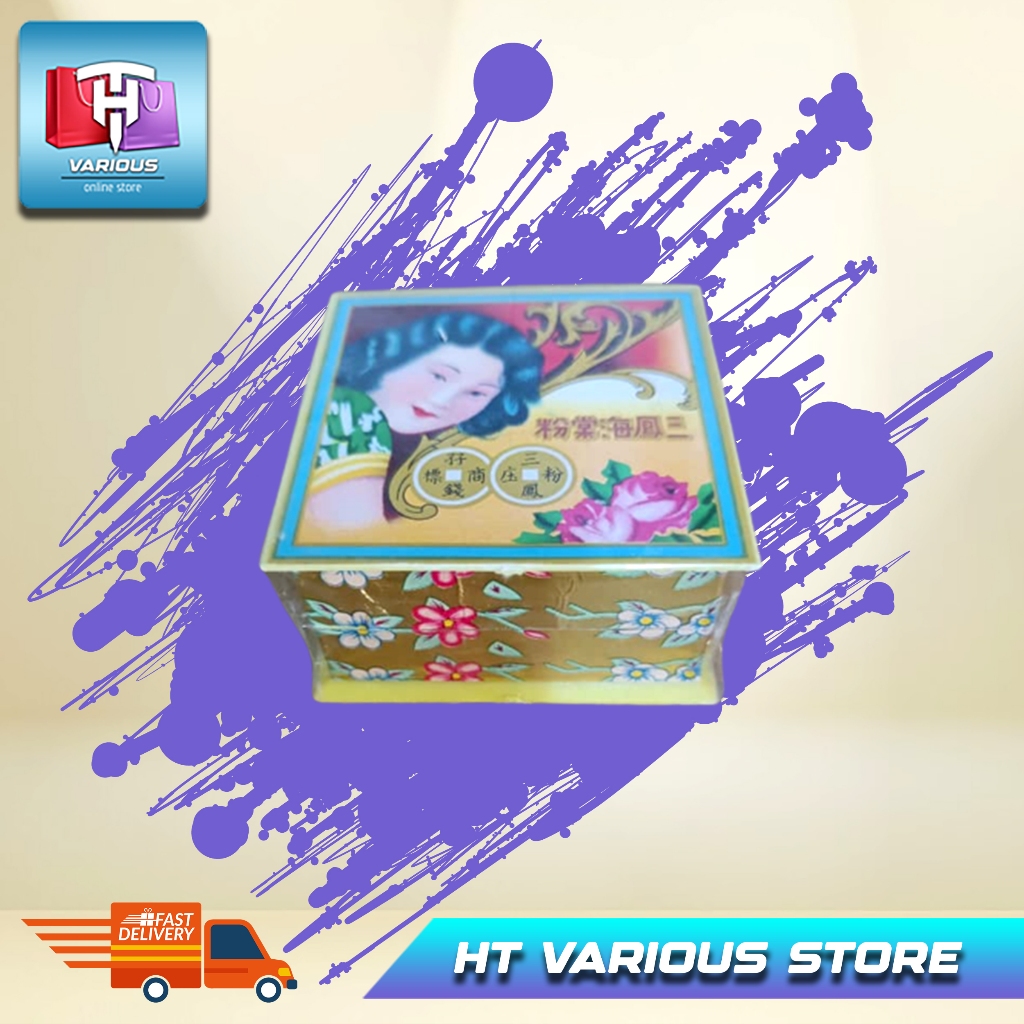 COOLING POWDER CHINESE VERSION | 57g | RM2.99 Only | SAM FONG HOI TONG ...