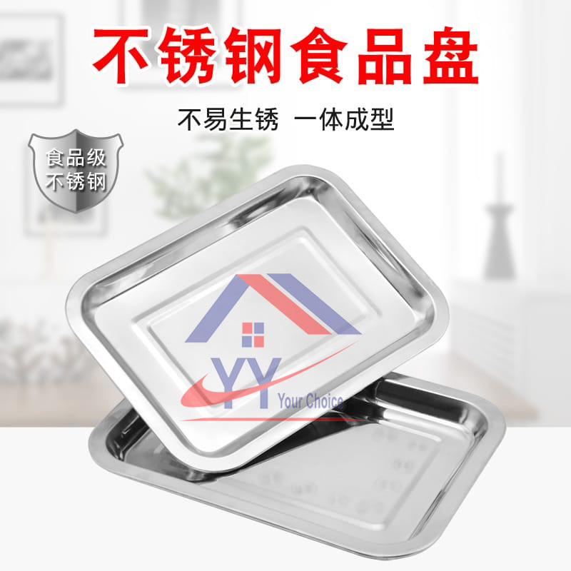 Stainless Steel Rectangular Shape Plate/Long Plate/Deep Plate/Pinggan ...