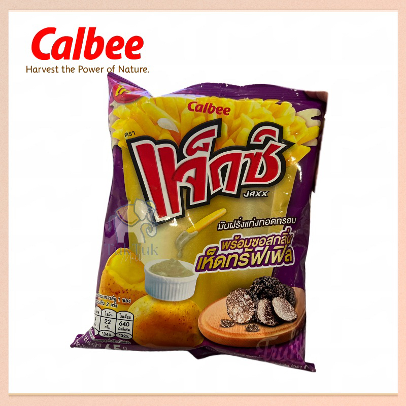NEW truffle series 🇹🇭 Calbee Jazz Potato French Fries Chip with truffle ...