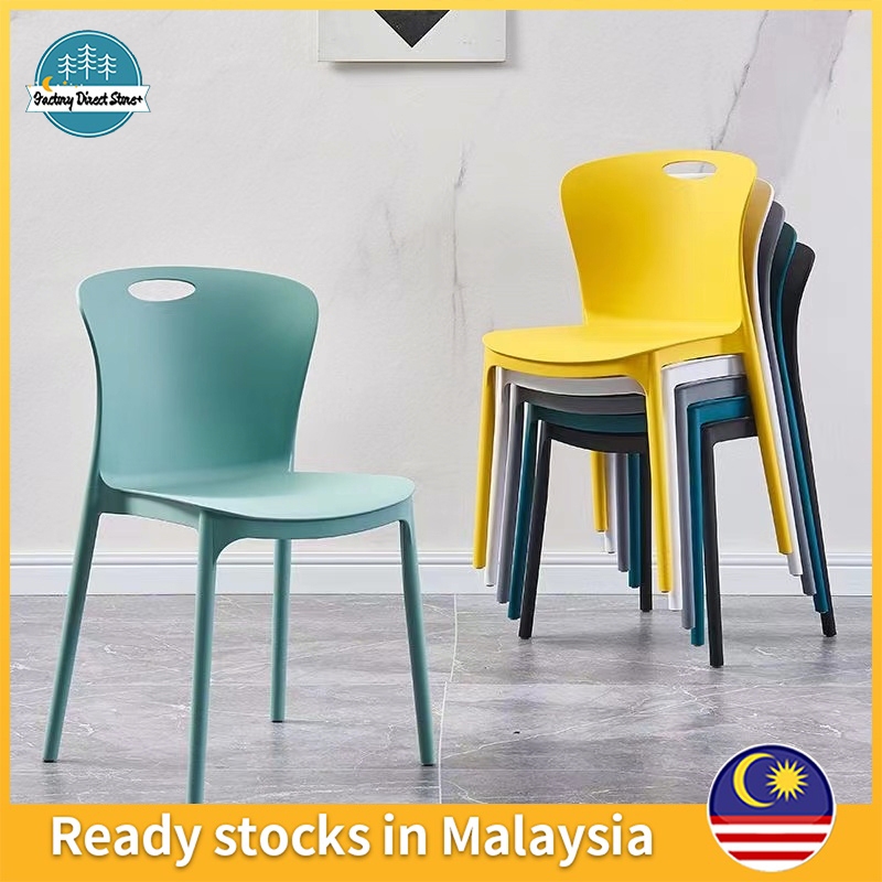 Nordic candy chairs plastic chairs coffee chairs dining chairs study ...