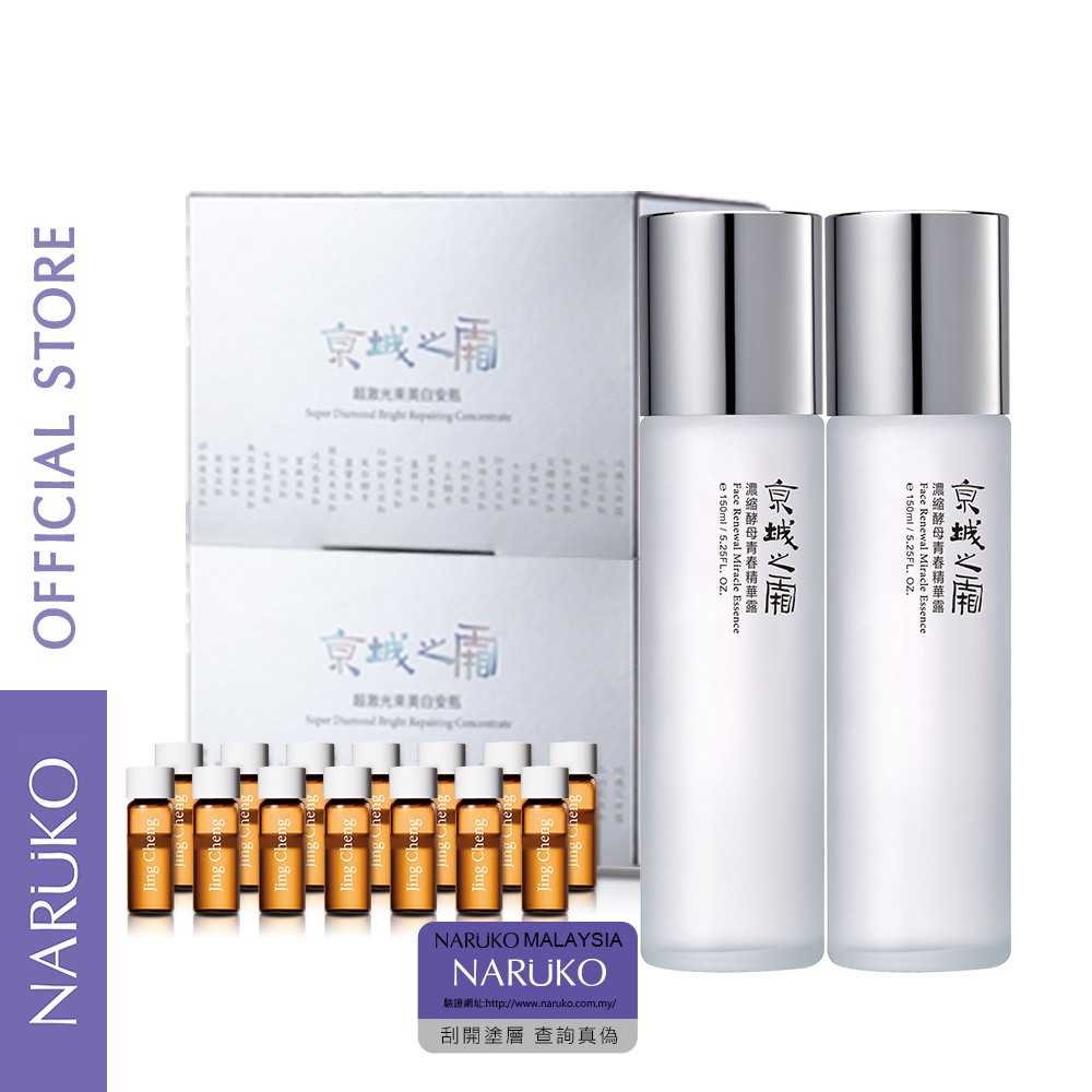 [12.12] Jing Cheng Face Renewal Brightening Pack | Shopee Malaysia