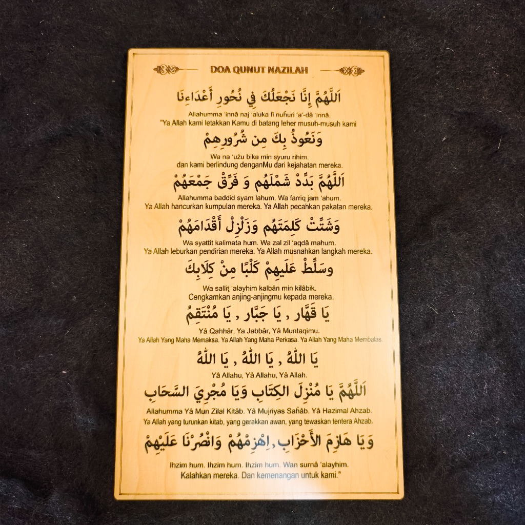 Doa Qunut Nazilah Mahligai Seni Laser Cut Malaysia Doa Harian | Shopee ...