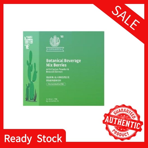 正品现货~正品授权！！新升级版 LifeGreen™ 仙人掌粉 原装盒子 现货 LifeGreen Cactus 30 sachets ...