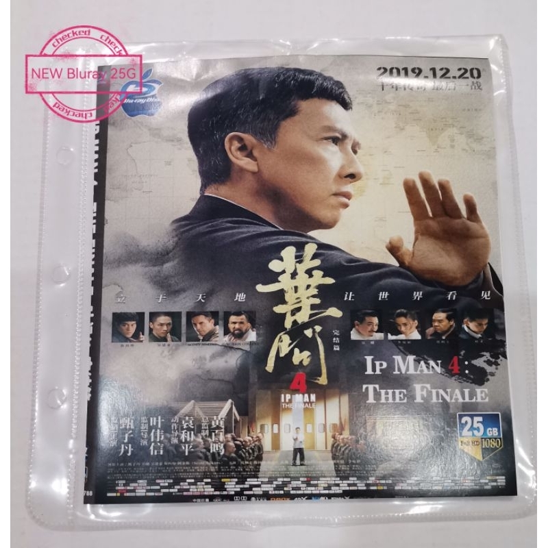 IP MAN 4 : THE FINALE 枼问 4 ( DTS 5.1 ) | Shopee Malaysia