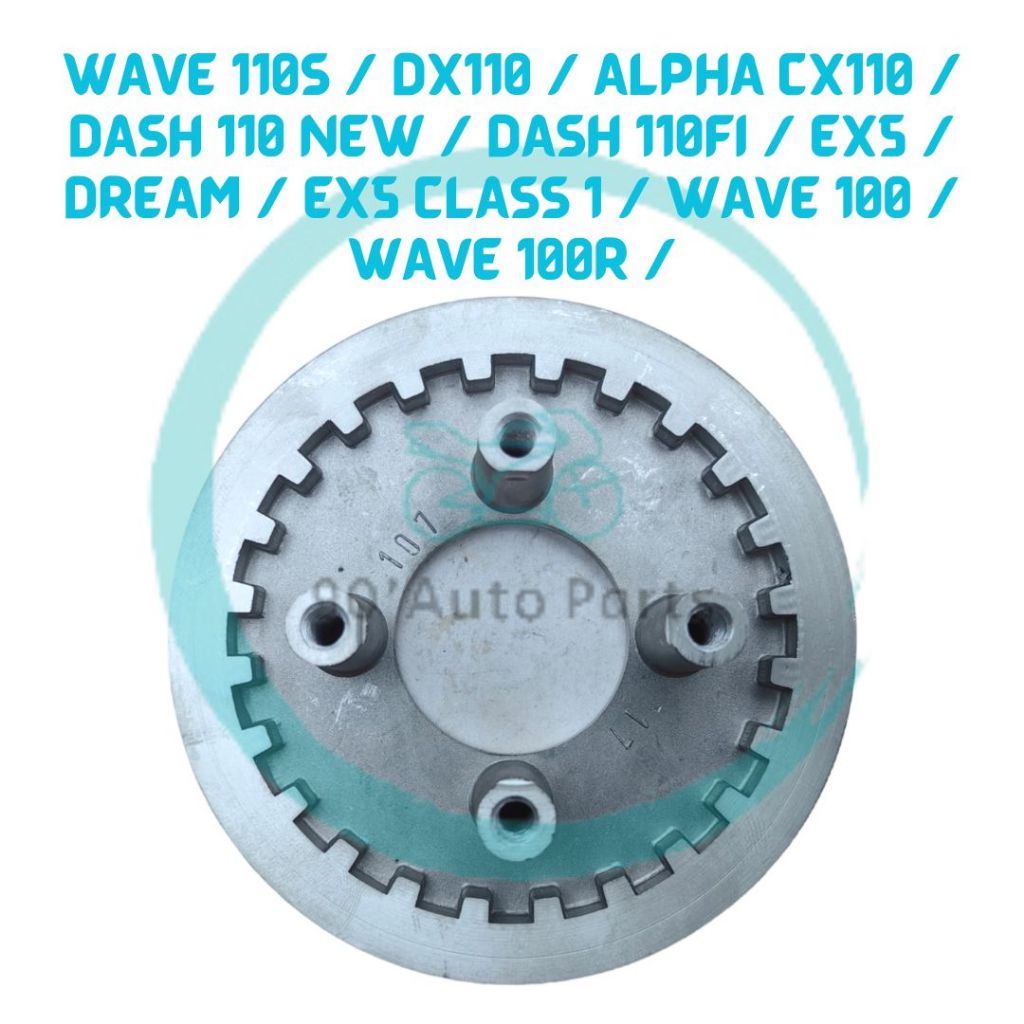 CLUTCH BOSS CLUTCH PRESSURE PLATE MOTOR HONDA DX110 WAVE ALPHA CX110 ...