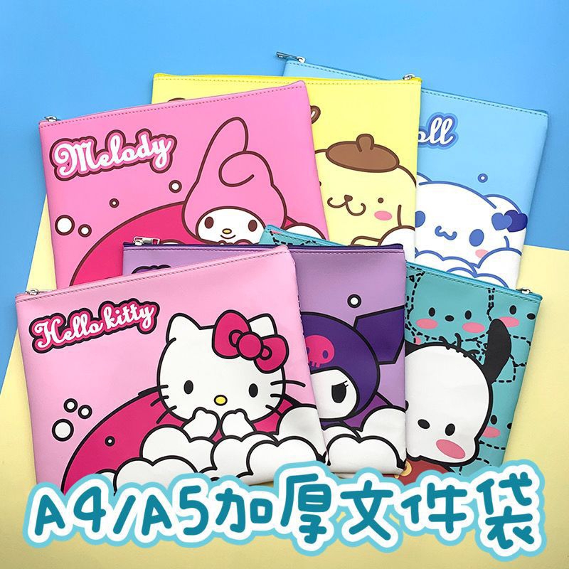 Sanrio Family Kuromi, Melody, Hello Kitty,Purin,Cinnamaroll, Stellara ...