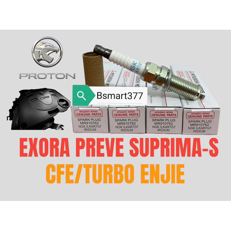 Proton turbo iridium spark plugs ilkar7g7 exora cfe turbo/preve cfe ...