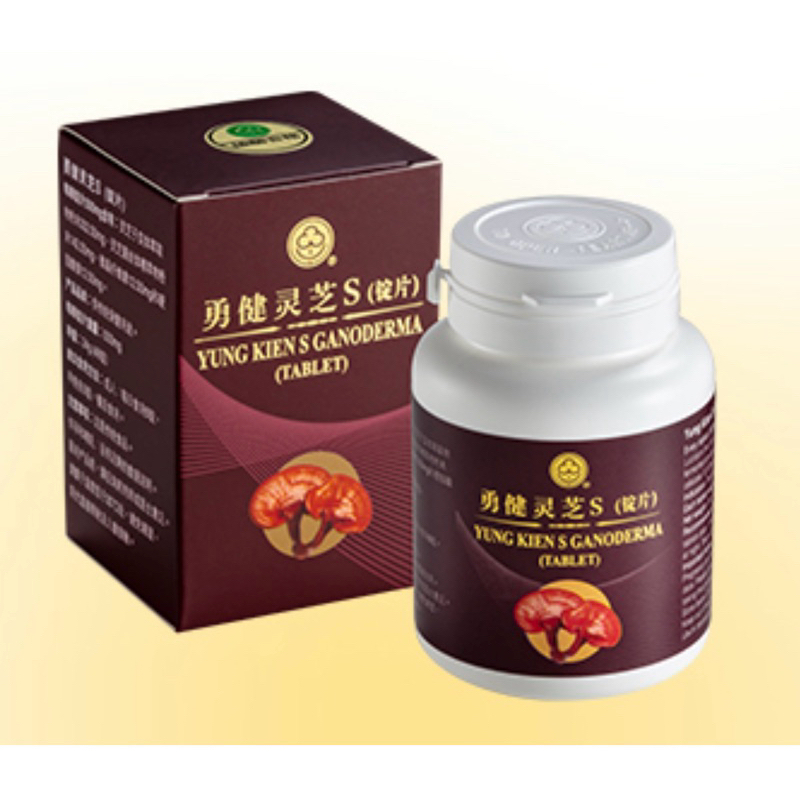 🦩「Lingzhi🔥」SHUANG HOR 双鹤 勇健灵芝 S (锭片) Yung Kien S Ganoderma Tablet 24g X 48tablet | Shopee Malaysia
