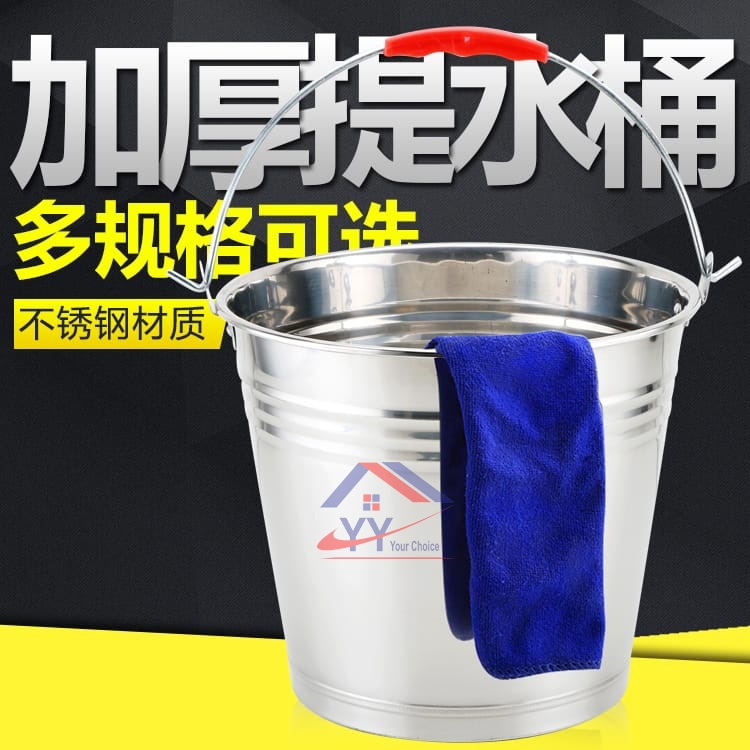 Stainless Steel Durable Water Pail/Stainless Steel Bucket /Ice Bucket ...