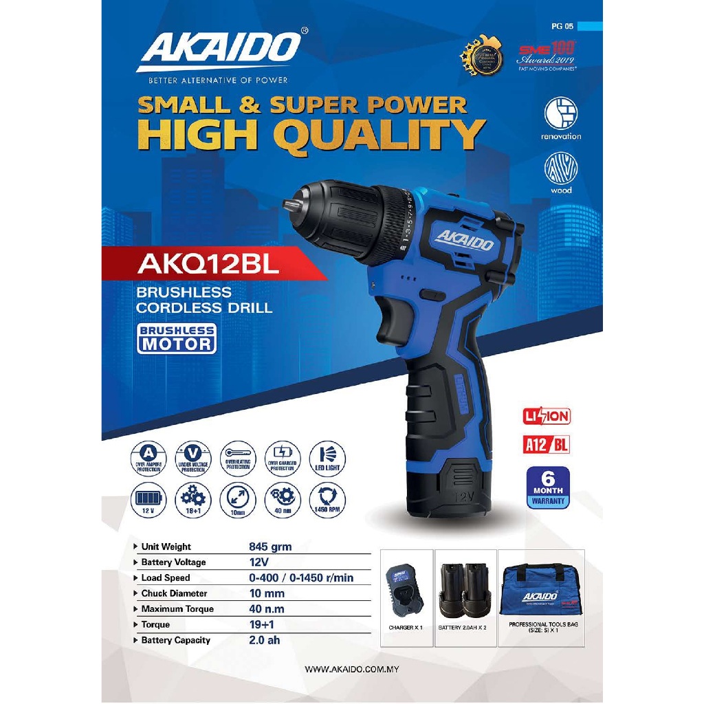 [iBANHEE] AKAIDO 12BL BRUSHLESS CORDLESS DRILL AKQ12BL / BRUSHLESS ...