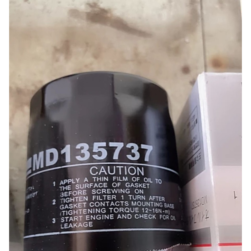 (Mitsubishi)OIL FILTER PROTON OIL FILTER WIRA, SAGA, WAJA, PERSONA ...