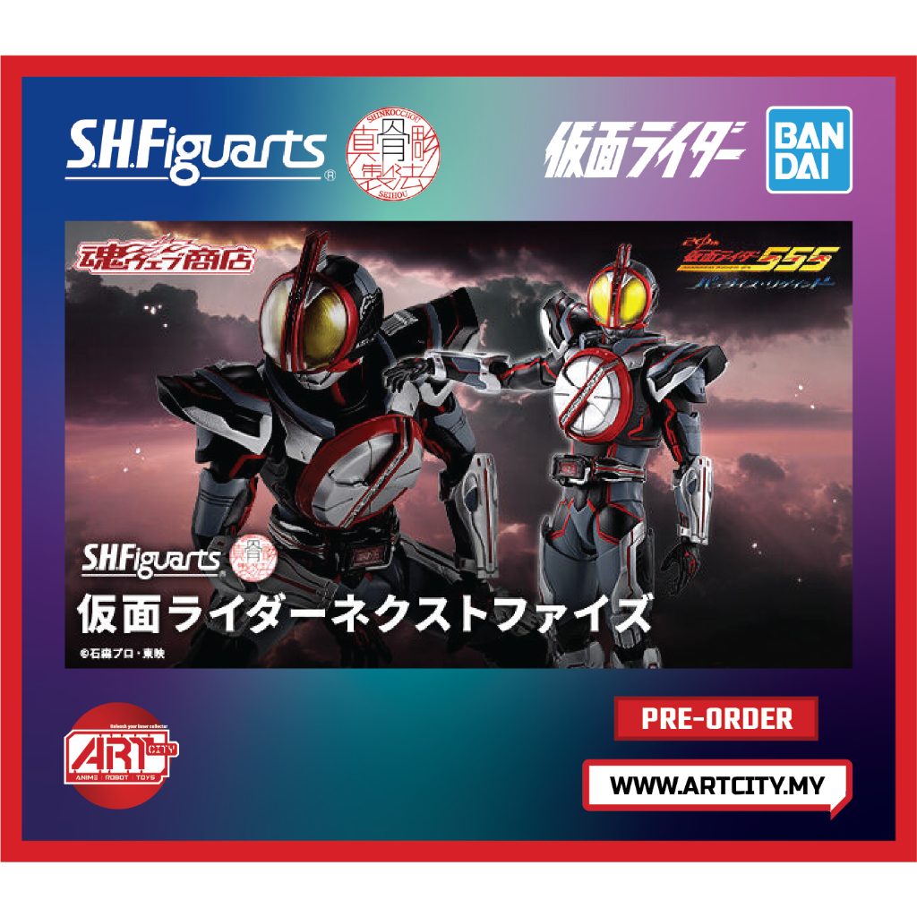 Bandai S.H.Figuarts - SHF SKC Kamen Rider Next Faiz - Kamen Rider 555 ...