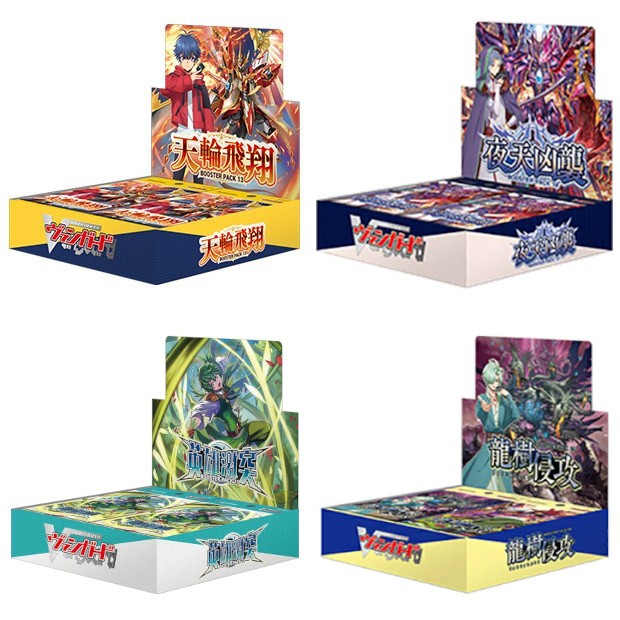 [littleAKIBA] Cardfight!! Vanguard D Booster Box VG | Shopee Malaysia