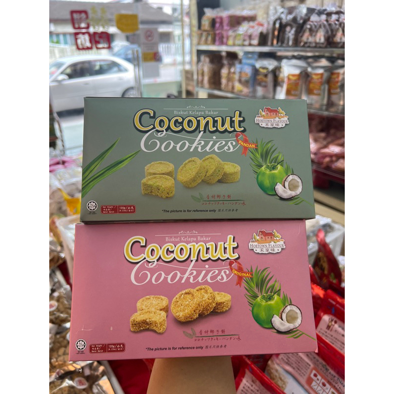halal coconut cookies 香脆椰子饼 pandan original | Shopee Malaysia