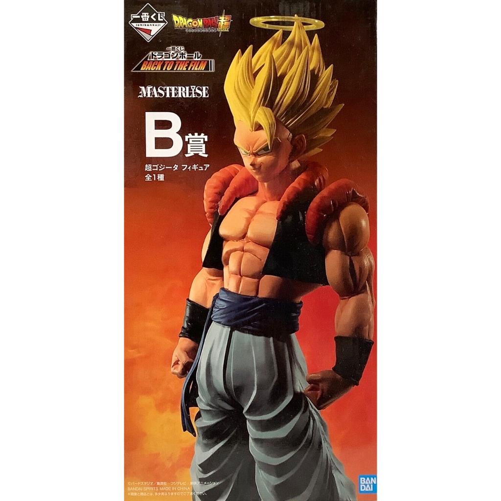 Original Banpresto Bandai MASTERLISE Dragonball Super Ichiban Kuji Back ...